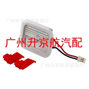 适用于冰箱LED灯模块W10843353-阿里巴巴