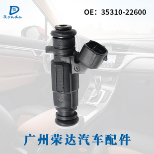 35310-22600 926093006 3531022600适用于现代起亚 喷油器 喷油嘴-阿里巴巴