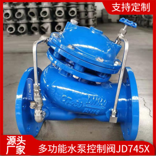JD745X-16多功能水泵控制阀法兰单向逆止阀 隔膜式 水利控制系列-阿里巴巴