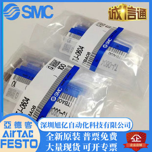 TJ-0425 TJ-0604 TJ-0805 TJ-1065 TJ-1208 SMC内衬管 TUS衬套-阿里巴巴