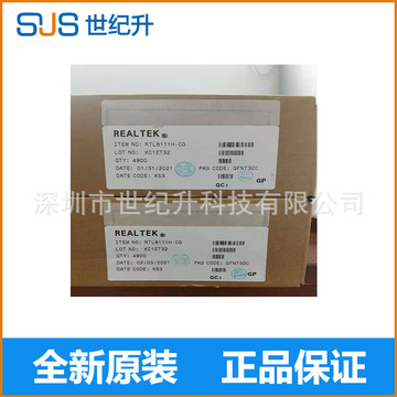 REALTEK/瑞昱 RTL8811CU-CG 全新原装 WIFI模块网卡芯片 供应-阿里巴巴