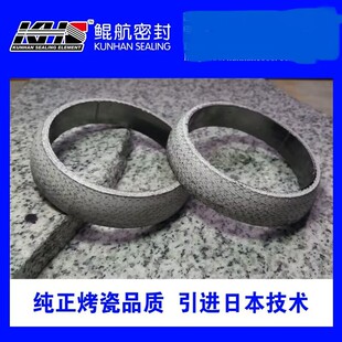 17451-22050 17451-0D020 1745122070适丰田卡罗拉排气管密封垫-阿里巴巴