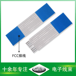 信联供应FFC/FCC软性扁排线 UL20624多芯排线批发 设备主板数据线-阿里巴巴