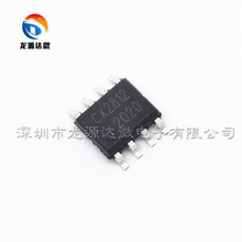 【cx2812】_cx2812品牌/图片/价格_cx2812批发_阿里巴巴