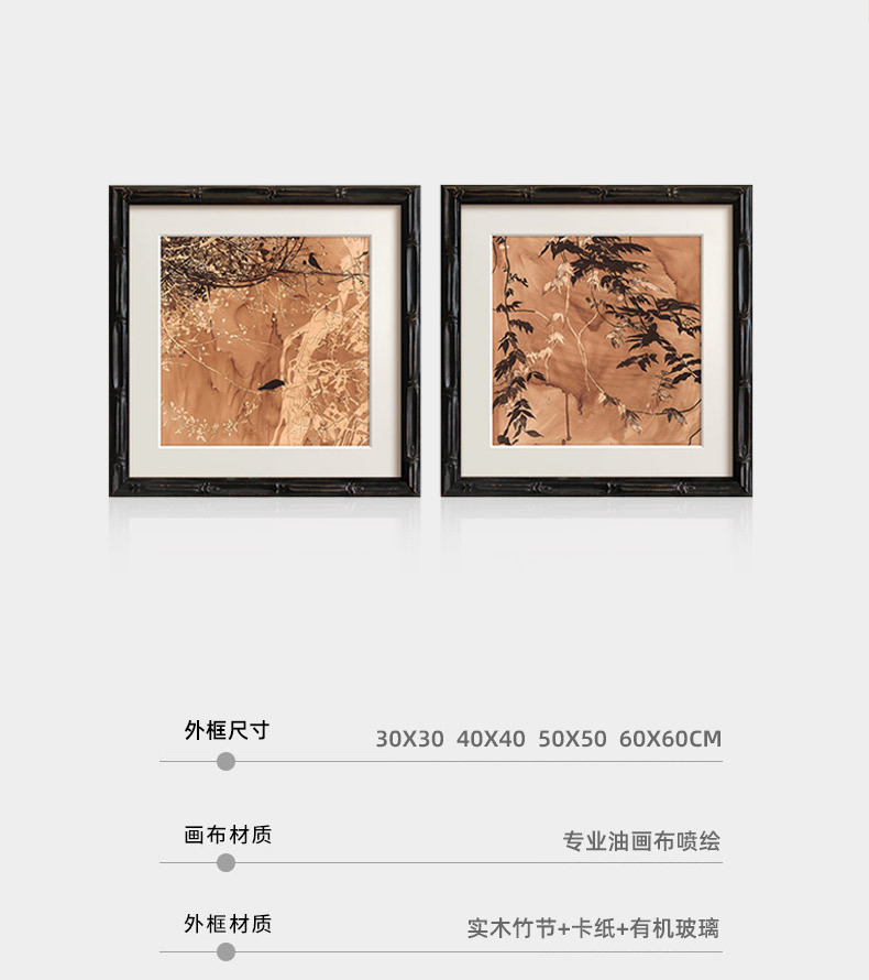 《夜莺》法式中古风客厅组合挂画新中式小众复古玄关过道卧室挂画-阿里巴巴