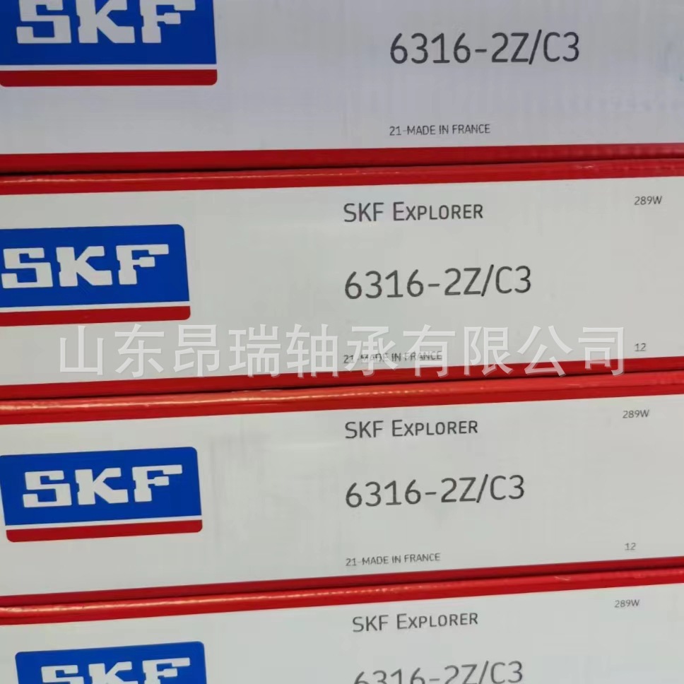 瑞典SKF轴承 61805-2RS1 薄壁深沟球轴承 61806-2RS1/C3-阿里巴巴