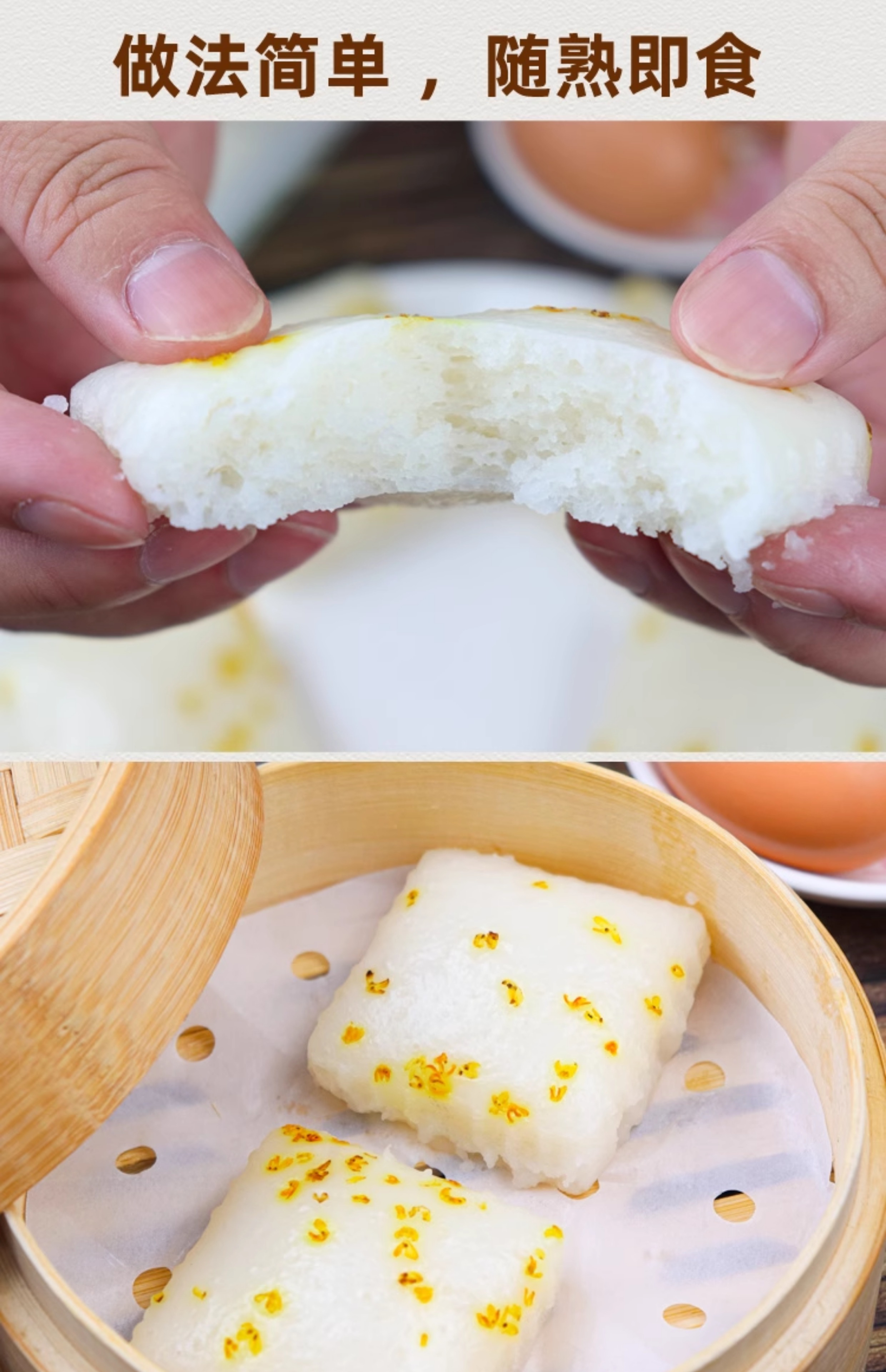 三全桂花方糕360g*5包传统糕点手工桂花糕糯米发糕速冻早餐半成品-阿里巴巴