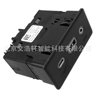 适用于 雪佛兰探界者 别克Encore GX 接收插座 13529865-阿里巴巴