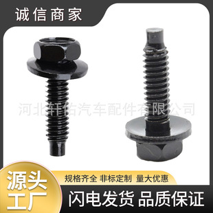 适用于福特吉普切诺基道奇克莱斯勒汽车挡泥板螺栓垫圈夹6025329-阿里巴巴