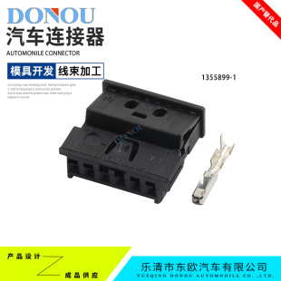 6孔线束接插件1355899-1汽车连接器适用宝马多色氛围灯音响线插头-阿里巴巴