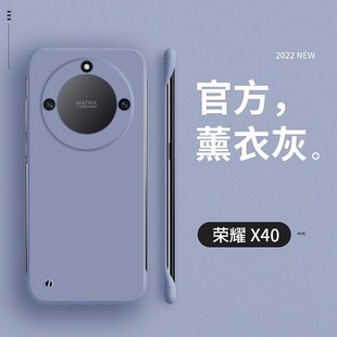 适用荣耀x50手机壳华为x40gt保护magic5套无边框honor50se硬壳30p-阿里巴巴