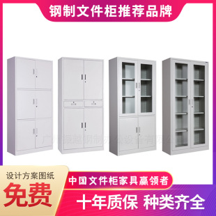 办公室铁皮文件柜资料柜五节柜钢制文件储物柜档案柜带锁落地柜-阿里巴巴