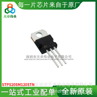 STPS20SM120STN TO220AB 二极管阵列 全新原装一站式配单STPS20SM-阿里巴巴