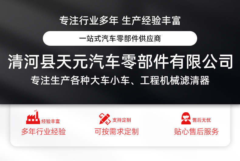 16546-7S000 25147142 53007386 53007386AB 53030688 空气滤芯-阿里巴巴