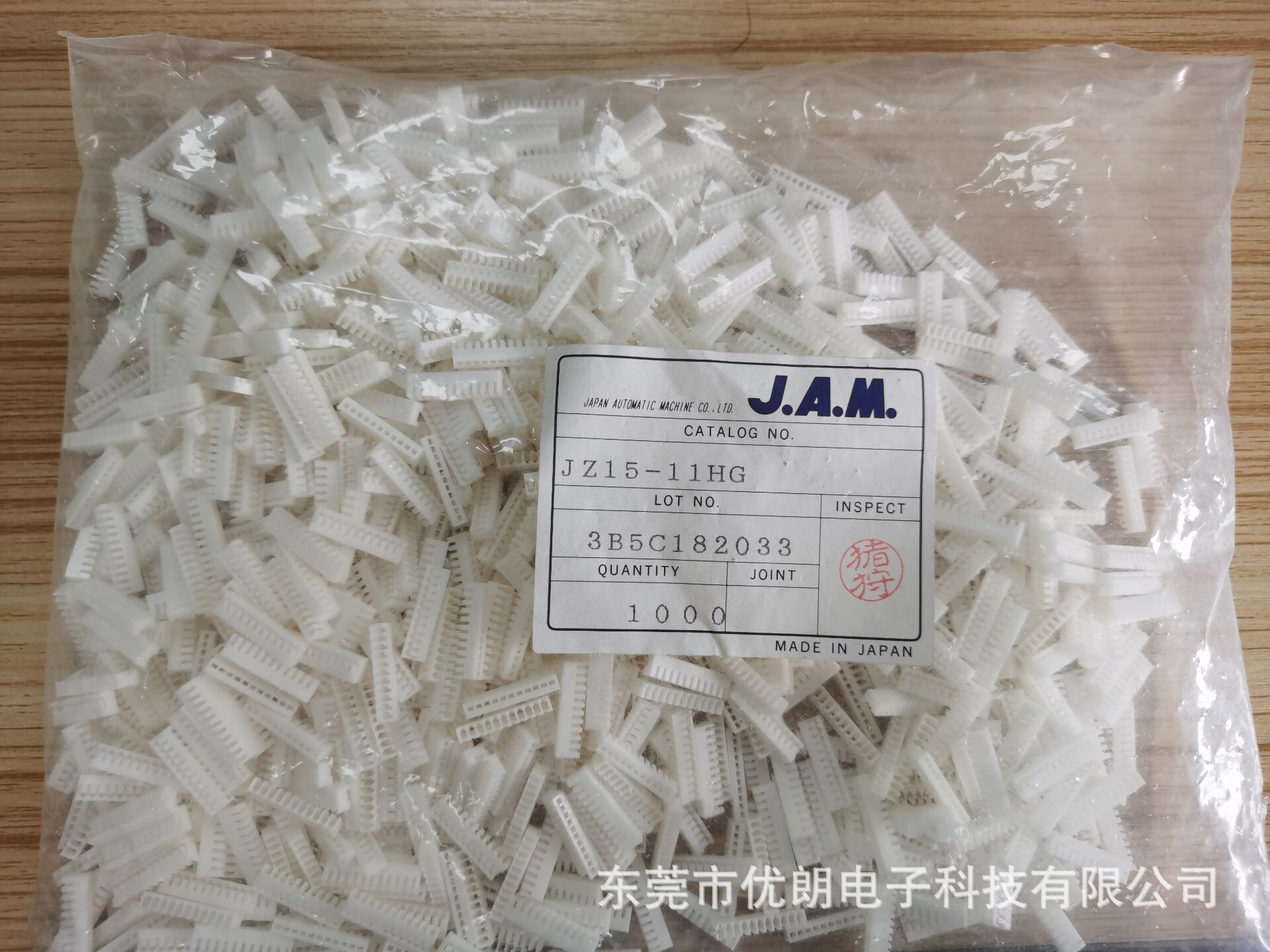 现货供应 正品 JAM JZ15-11HG-阿里巴巴