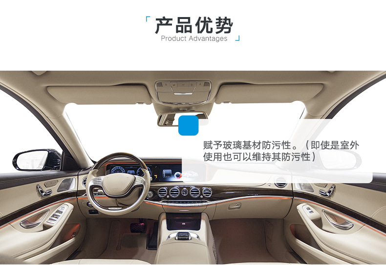 大金DAIKIN防污处理剂OPTOOL UD120耐候性防指纹附着剂涂层防污剂-阿里巴巴