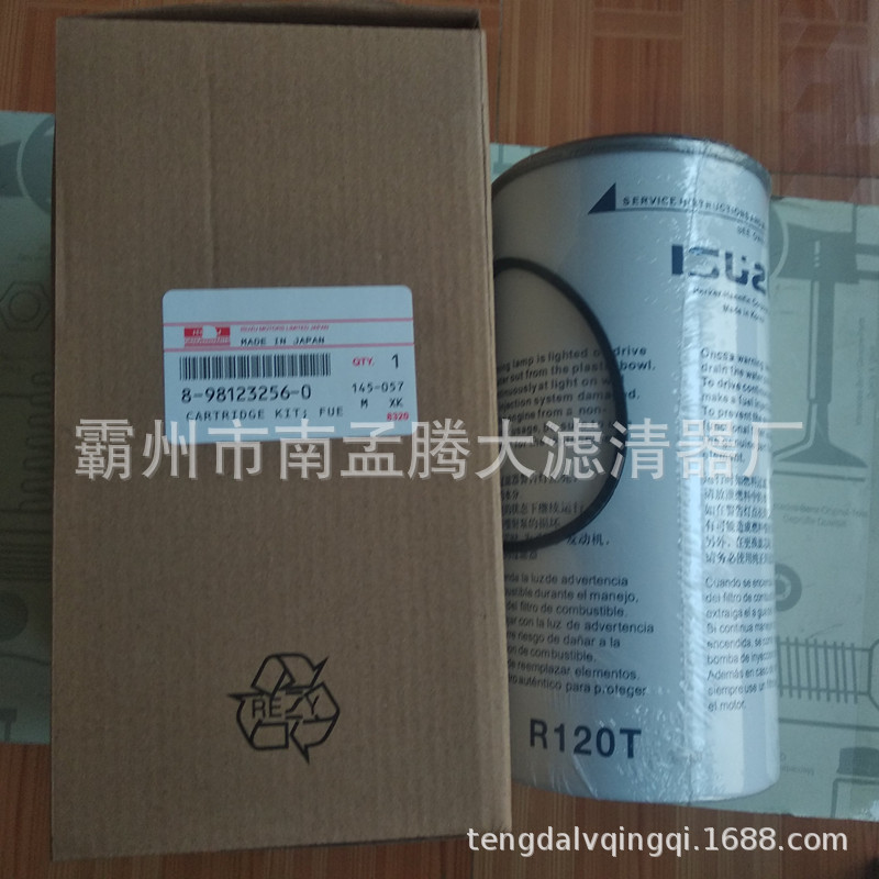 121235H0170 1-21235017-0 液压回油滤芯 / 挖掘机装载机配件-阿里巴巴