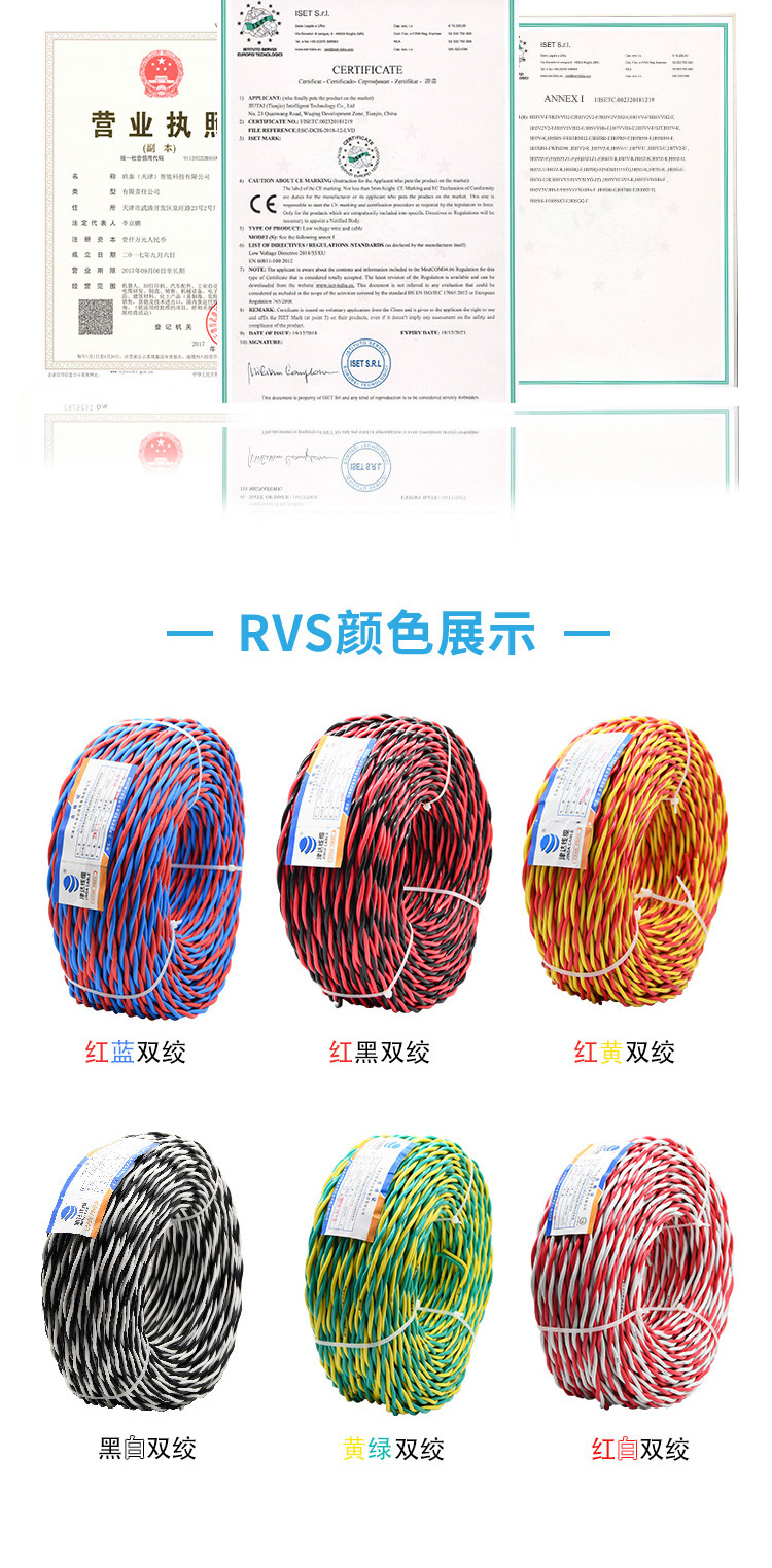 津达阻燃耐火ZCN/WDZN-RVS双绞线国标纯铜2芯1.5/2.5消防线照明线-阿里巴巴