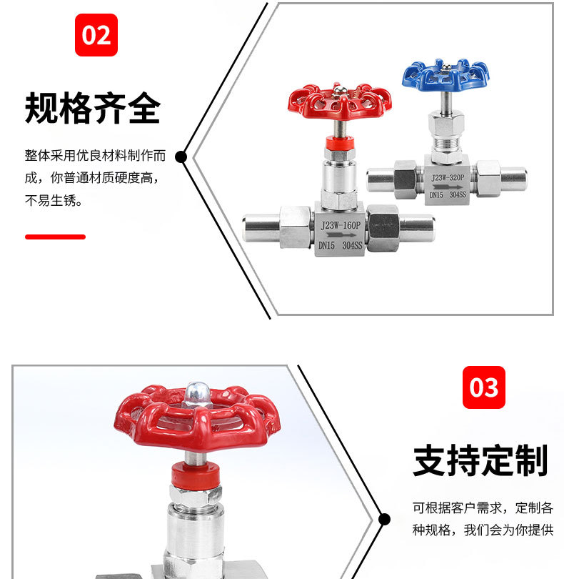 J23W-160P/160R 304/316不锈钢焊接针型阀 高压焊接针型阀DN10 15-阿里巴巴