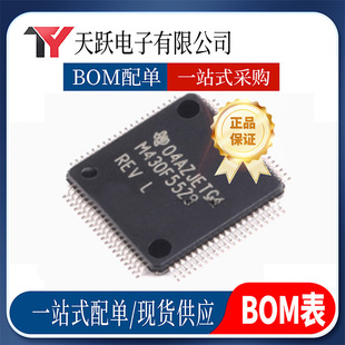 原装正品 TPS82130SILR TPS82130 贴片uSIP-8 降压转换器模块-阿里巴巴