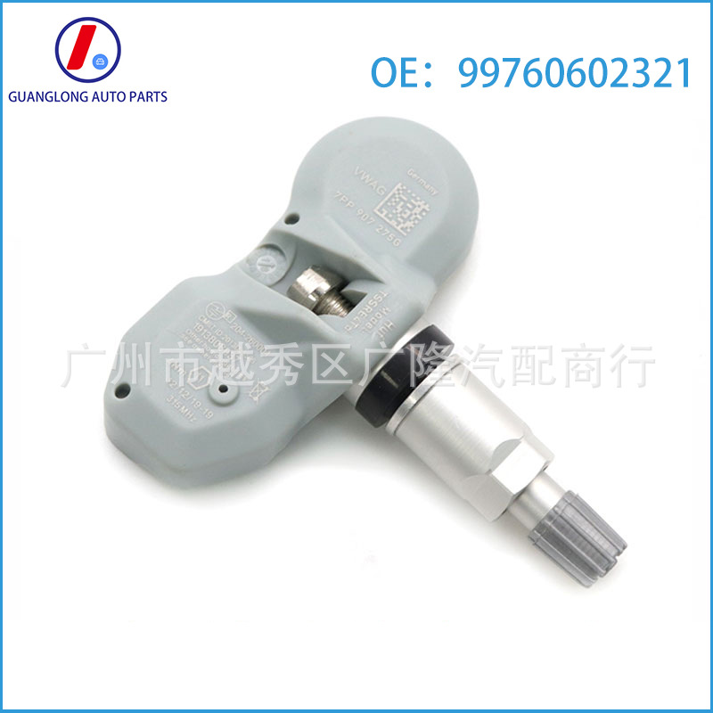 适用于大众奥迪 胎压传感器 99760602321 95836166150 7PP907275G-阿里巴巴