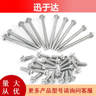 11132210959适用于宝马发动机油底壳螺栓螺丝-阿里巴巴