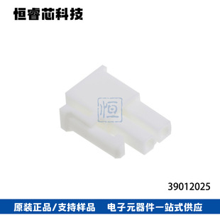 Molex连接器 3901-2025 39012025 5557-02R-210 4.2MM间距-阿里巴巴