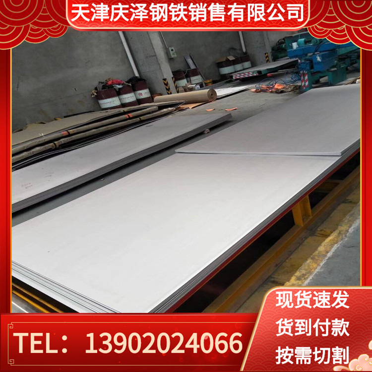 06Cr19Ni10不锈钢板GB/T20878-2007不锈钢镜面板304不锈钢拉丝板-阿里巴巴