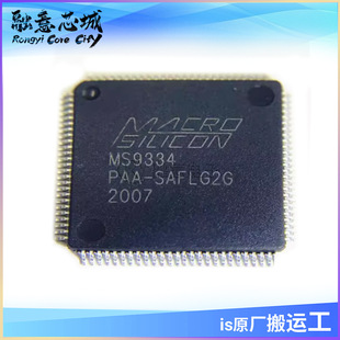 MS9334 MS9337 信号速率可达3Gbps的HD信号1分4分配器芯片 集成-阿里巴巴