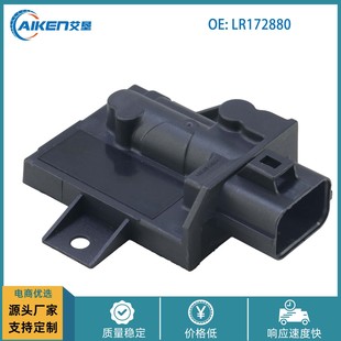 适用路虎 捷豹汽车燃油泵控制模块 LR086374 LR153984 LR172880-阿里巴巴