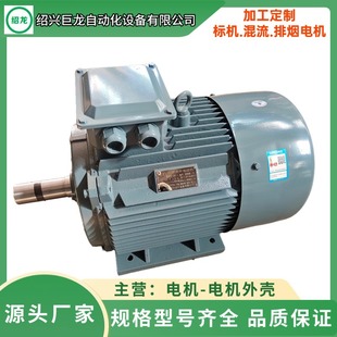 厂家直销绍龙牌三相异步电动机Y90S-4 1.1KW Y90L-4 3kw按需供应-阿里巴巴