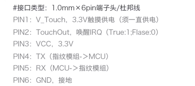 海凌科指纹识别模块ZW101低功耗手指检测电容式半导体指纹传感器-阿里巴巴