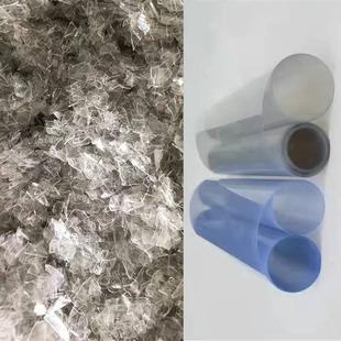 GRS认证PET片材，PET瓶片破碎，PET吸塑片材破碎料，破碎片-阿里巴巴