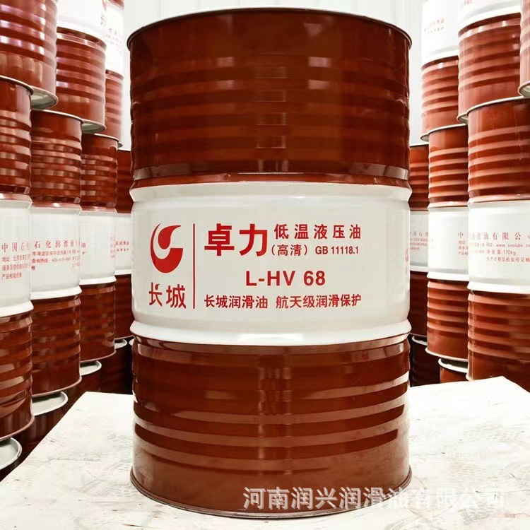 长城L-HV32#46#68#低温L-HS32#46#68号超低温液压油高清170kg200L-阿里巴巴