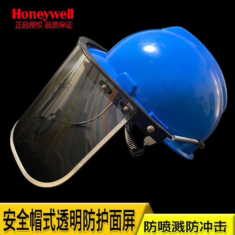 霍尼韦尔SE-173A面屏 BD-173B防护面罩支架 斯博瑞安BD-176B支架-阿里巴巴