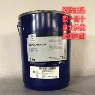 福斯FUCHS CEPLATTYN 300钢丝绳开式齿轮润滑剂 特种粘附性润滑脂-阿里巴巴