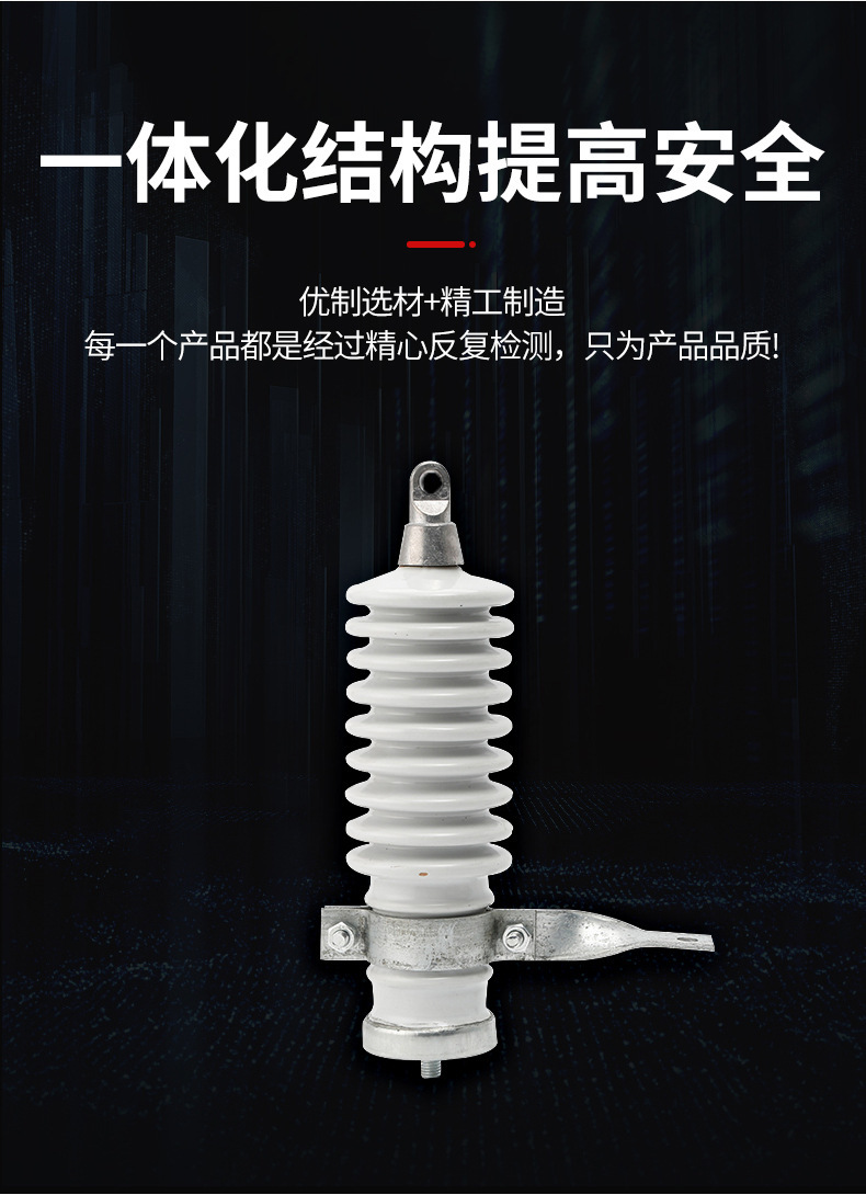 Y5WS-17-50户外陶瓷复合型避雷器绝缘10KV氧化锌避雷器-阿里巴巴