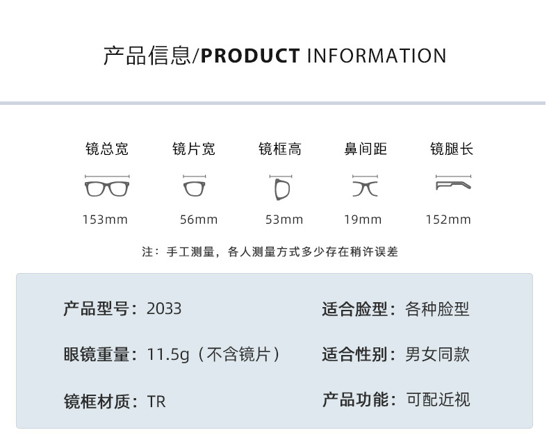 抗辐射防蓝光网红大黑框眼镜女韩版潮TR90近视空架眼睛男平光2033-阿里巴巴