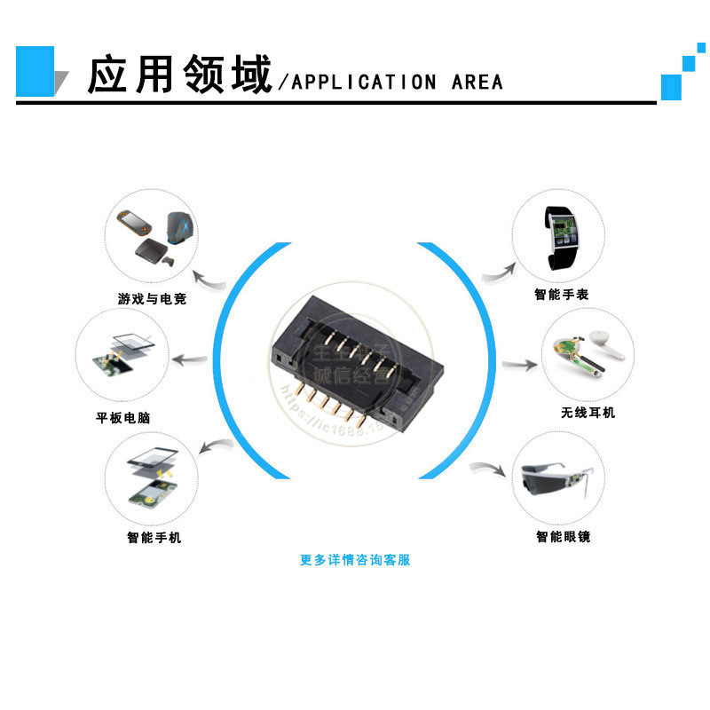 OK-F503-06125 6pin 0.5mm H1.0 FPC/FFC连接器母座端子信号传输-阿里巴巴