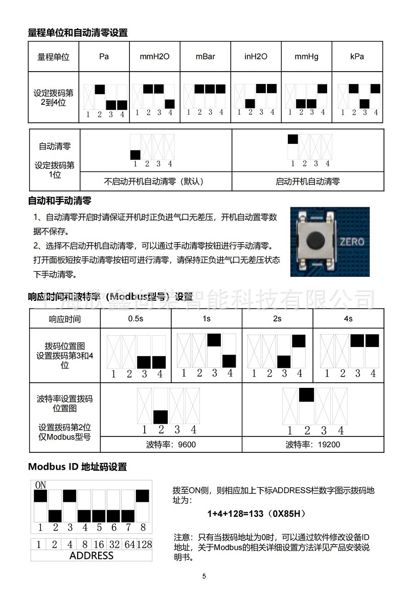霍尼韦尔HSDP-A100U HSDP-A1000U压差传感器变送器HSDP-A10000U-阿里巴巴