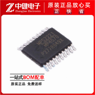 全新原装 MPQ4570GF-AEC1-Z MP4570 贴片TSSOP-20 同步降压转换器-阿里巴巴