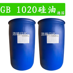 德国 BELSIL GB 1020 硅油 护肤 化妆品原料 1kg-阿里巴巴