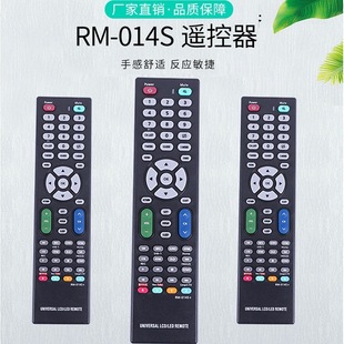RM-014S+ Universal TV remote controller NETFLIX YOUTUBE-阿里巴巴