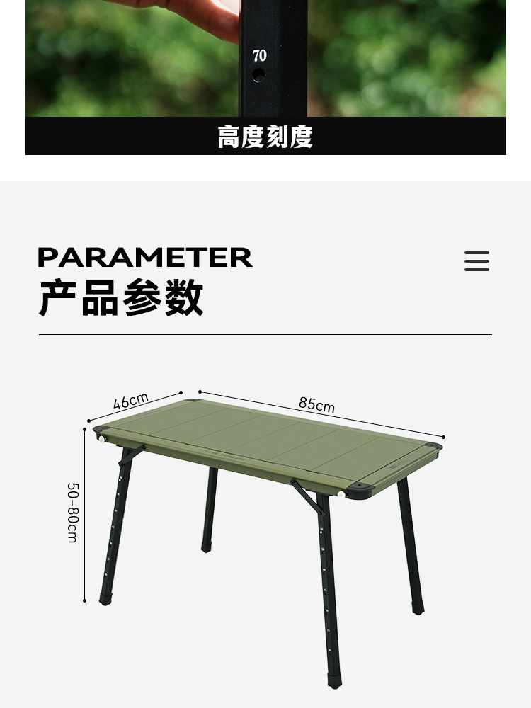 Defthike/迪飞客户外露营野餐便携式IGT三单元可拼接拓展露营桌-阿里巴巴