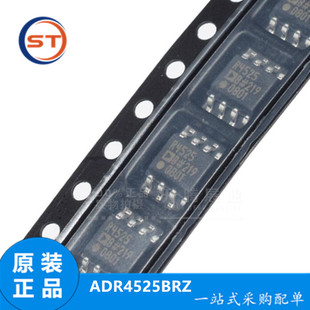 原装正品 ADR4525BRZ 丝印 R4525B 贴片SOP-8 基准电源IC管理芯片-阿里巴巴