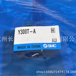 【原装】带托架隔板Y200T-A Y300T-A Y400T-A Y500T-A Y600T-A-阿里巴巴