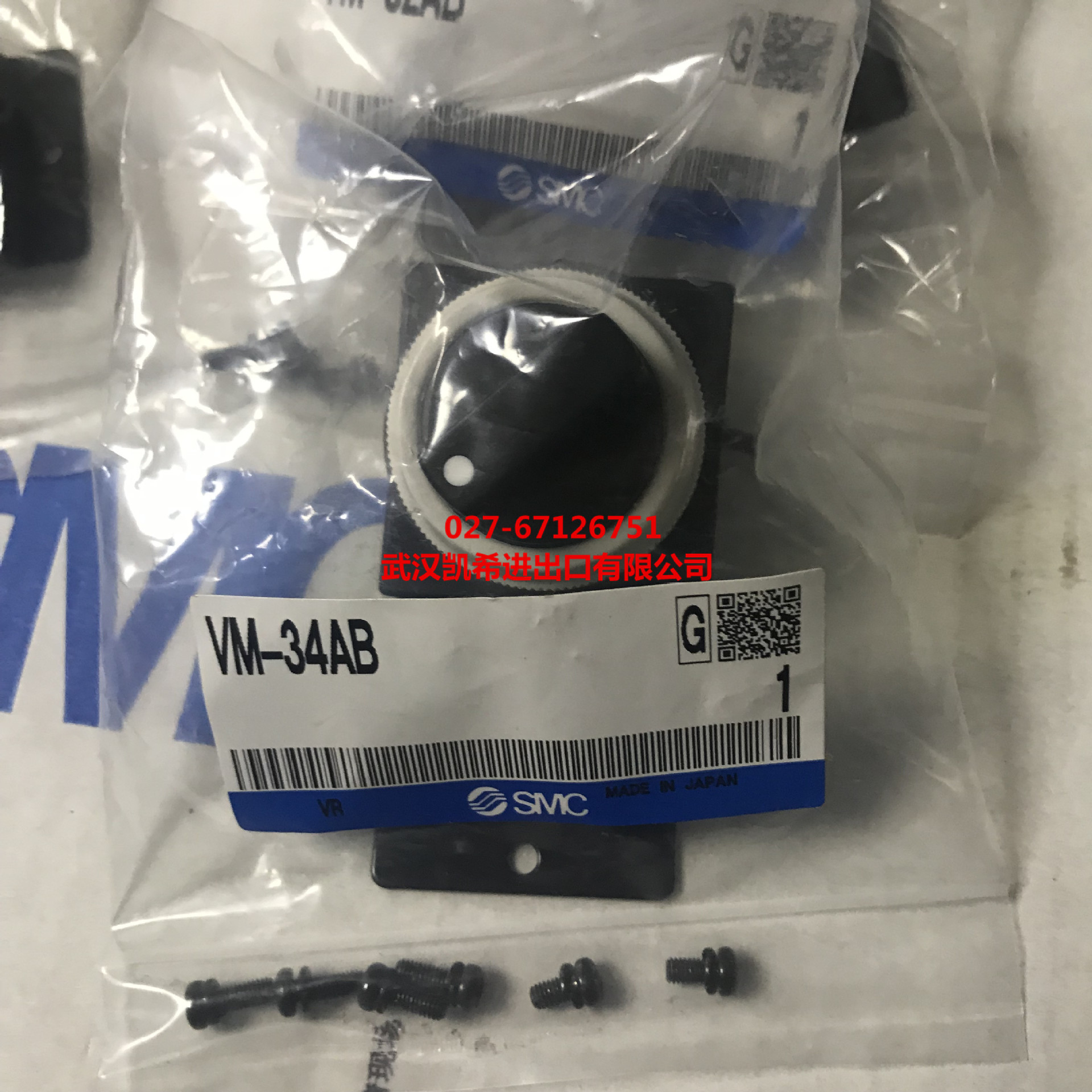 SMC旋转按钮VM-34AY VM-34AB VM-34AG VM-34AR VM-34CG请询价-阿里巴巴
