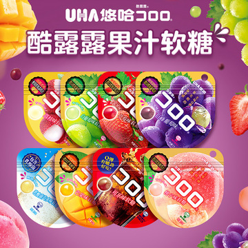UHA悠哈酷露露果汁软糖52g袋装混合水果味橡皮qq糖果网红零食批发-阿里巴巴