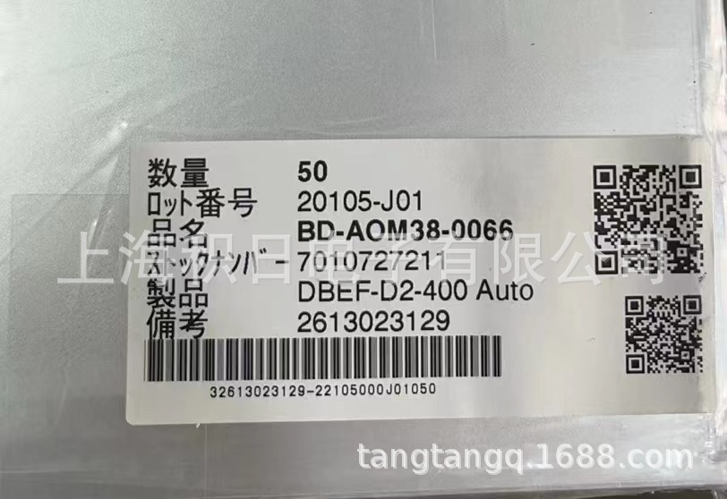 3M Brightness Enhancement Film-Diffuse DBEF-QV2 D400 APF PEN-阿里巴巴