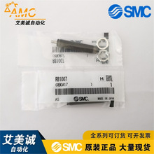 smc缓冲器rb1007-smc缓冲器rb1007批发、促销价格、产地货源 - 阿里巴巴